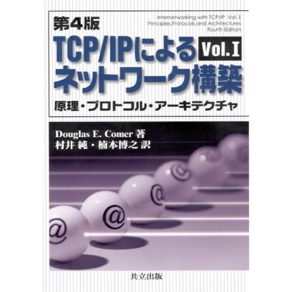 【発売日：2002年08月31日】ご注文後のキャンセル・返品は承れません。発売日:2002年08月/商品ID:6091803/ジャンル:DOMESTIC BOOKS/フォーマット:Book/構成数:1/レーベル:共立出版/アーティスト:Do...