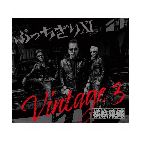 【発売日：2023年10月18日】ご注文後のキャンセル・返品は承れません。発売日:2023年10月18日/商品ID:6093678/ジャンル:J-POP/フォーマット:CD/構成数:2/レーベル:BELLWOOD RECORDS/アーティス...