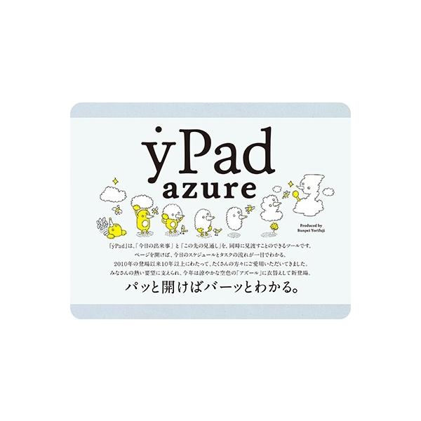 【発売日：2023年09月20日】ご注文後のキャンセル・返品は承れません。発売日:2023年09月20日/商品ID:6093685/ジャンル:DOMESTIC BOOKS/フォーマット:Book/構成数:1/レーベル:朝日新聞出版/アーティ...