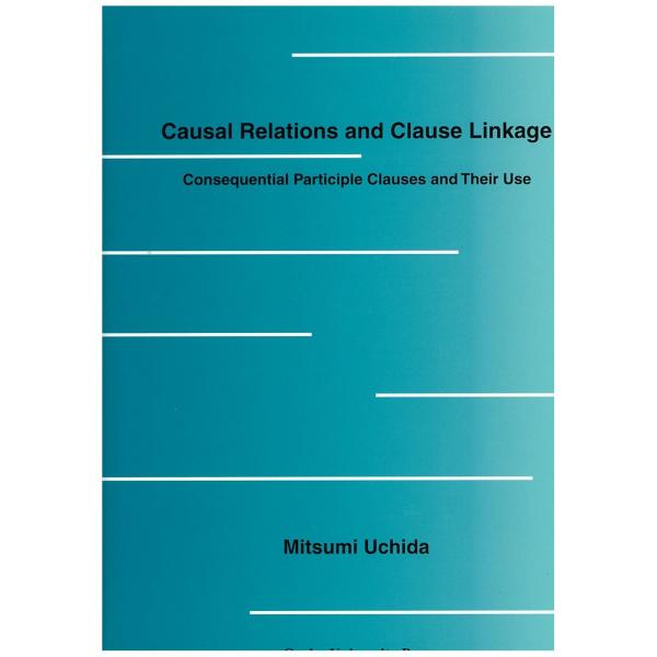 【発売日：2002年02月20日】ご注文後のキャンセル・返品は承れません。発売日:2002年02月20日/商品ID:6096889/ジャンル:DOMESTIC BOOKS/フォーマット:Book/構成数:1/レーベル:大阪大学出版会/アーテ...