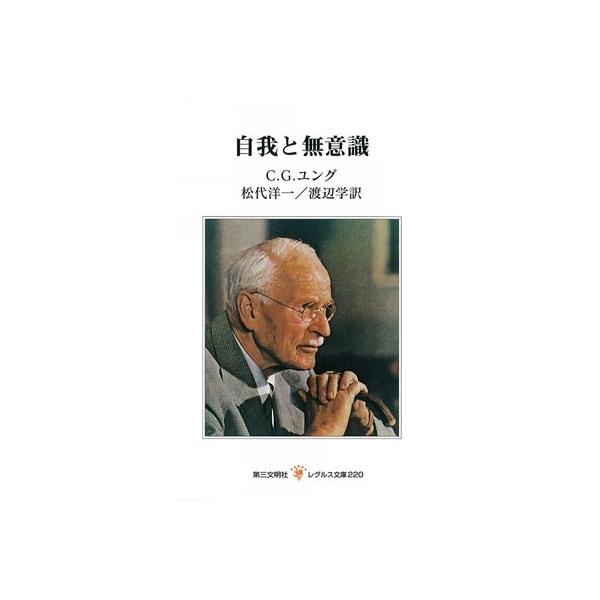 【発売日：1995年01月01日】ご注文後のキャンセル・返品は承れません。発売日:1995年01月01日/商品ID:6098835/ジャンル:DOMESTIC BOOKS/フォーマット:Book/構成数:1/レーベル:第三文明社/アーティス...