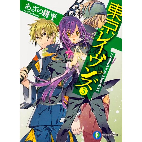 【発売日：2010年12月18日】ご注文後のキャンセル・返品は承れません。発売日:2010年12月18日/商品ID:6120447/ジャンル:DOMESTIC BOOKS/フォーマット:Book/構成数:1/レーベル:KADOKAWA/アー...
