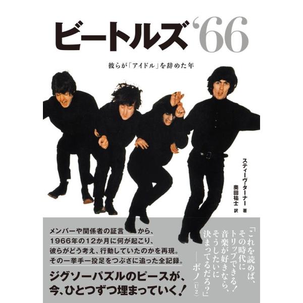 【発売日：2023年10月27日】ご注文後のキャンセル・返品は承れません。発売日:2023年10月27日/商品ID:6143581/ジャンル:DOMESTIC BOOKS/フォーマット:Book/構成数:1/レーベル:DU BOOKS/アー...