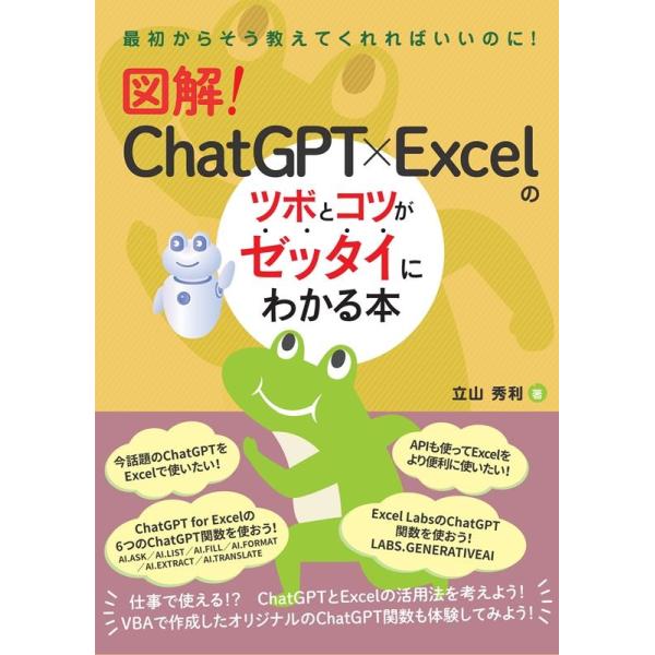 【発売日：2023年08月16日】ご注文後のキャンセル・返品は承れません。発売日:2023年08月16日/商品ID:6158604/ジャンル:DOMESTIC BOOKS/フォーマット:Book/構成数:1/レーベル:秀和システム/アーティ...