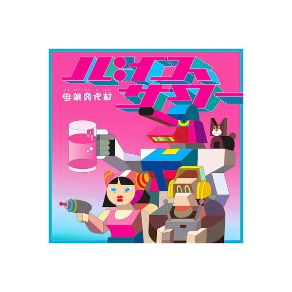 【発売日：2023年11月03日】ご注文後のキャンセル・返品は承れません。発売日:2023年11月03日/商品ID:6158819/ジャンル:J-POP/フォーマット:7inch Single/構成数:1/レーベル:RAWMEN RECOR...