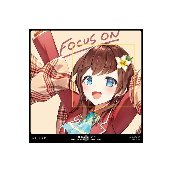 【発売日：2023年11月22日】ご注文後のキャンセル・返品は承れません。発売日:2023年11月22日/商品ID:6158841/ジャンル:アニメ/キッズ/ゲーム音楽 (A)/フォーマット:12cmCD Single/構成数:1/レーベル...