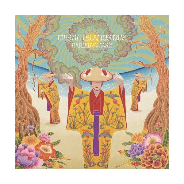 【発売日：2023年11月03日】ご注文後のキャンセル・返品は承れません。発売日:2023年11月03日/商品ID:6159060/ジャンル:J-POP/フォーマット:CD/構成数:1/レーベル:Columbia/アーティスト:hariku...