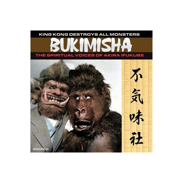 【発売日：2023年11月20日】ご注文後のキャンセル・返品は承れません。発売日:2023年11月20日/商品ID:6160526/ジャンル:サウンドトラック/フォーマット:CD/構成数:1/レーベル:BSX Records/アーティスト:...