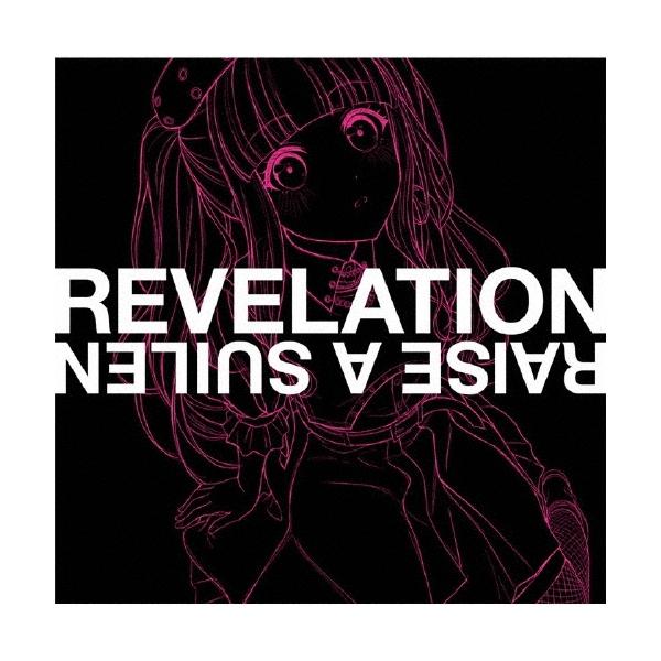 【発売日：2023年11月01日】ご注文後のキャンセル・返品は承れません。発売日:2023年11月01日/商品ID:6160726/ジャンル:アニメ/キッズ/ゲーム音楽 (A)/フォーマット:CD/構成数:1/レーベル:ブシロードミュージッ...
