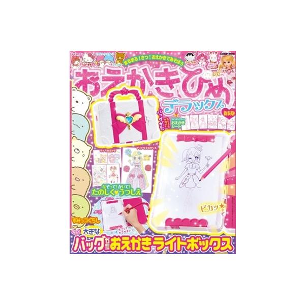 【発売日：2023年08月21日】ご注文後のキャンセル・返品は承れません。発売日:2023年08月21日/商品ID:6162388/ジャンル:DOMESTIC BOOKS/フォーマット:Mook/構成数:1/レーベル:Gakken/アーティ...