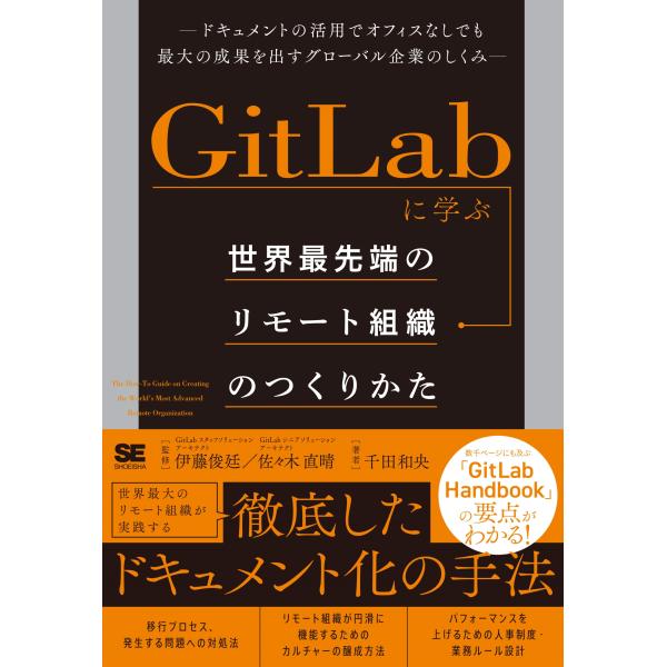 【発売日：2023年09月13日】ご注文後のキャンセル・返品は承れません。発売日:2023年09月13日/商品ID:6165292/ジャンル:DOMESTIC BOOKS/フォーマット:Book/構成数:1/レーベル:翔泳社/アーティスト:...