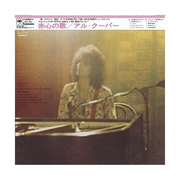 【発売日：2023年12月06日】ご注文後のキャンセル・返品は承れません。発売日:2023年12月06日/商品ID:6165510/ジャンル:ROCK/POP/フォーマット:LP/構成数:1/レーベル:Sony Music Japan In...