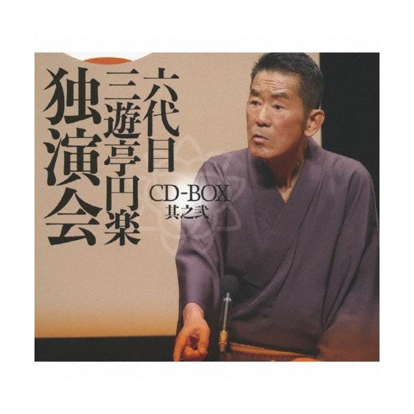 【発売日：2024年01月24日】ご注文後のキャンセル・返品は承れません。発売日:2024年01月24日/商品ID:6169306/ジャンル:趣味/実用/芸能、他 (A)/フォーマット:CD/構成数:5/レーベル:ポニーキャニオン/アーティ...