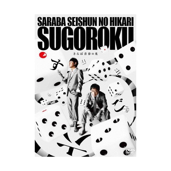 【発売日：2023年11月01日】ご注文後のキャンセル・返品は承れません。発売日:2023年11月01日/商品ID:6169308/ジャンル:趣味/実用/芸能、他 (V)/フォーマット:DVD/構成数:1/レーベル:TBSラジオ/アーティス...