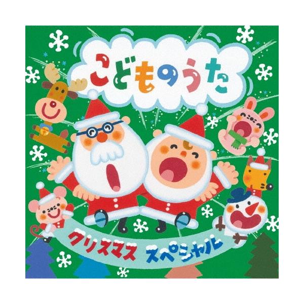 【発売日：2023年11月08日】ご注文後のキャンセル・返品は承れません。発売日:2023年11月08日/商品ID:6169343/ジャンル:アニメ/キッズ/ゲーム音楽 (A)/フォーマット:CD/構成数:1/レーベル:クラウン/タイトル:...