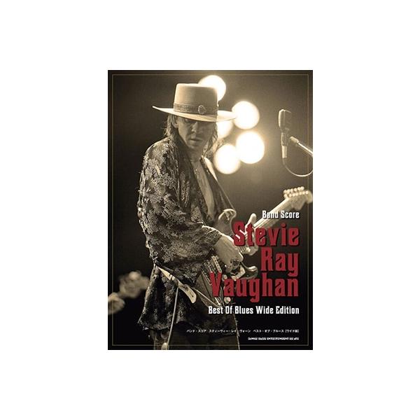 【発売日：2023年09月15日】ご注文後のキャンセル・返品は承れません。発売日:2023年09月15日/商品ID:6171505/ジャンル:DOMESTIC BOOKS/フォーマット:Book/構成数:1/レーベル:シンコーミュージック/...