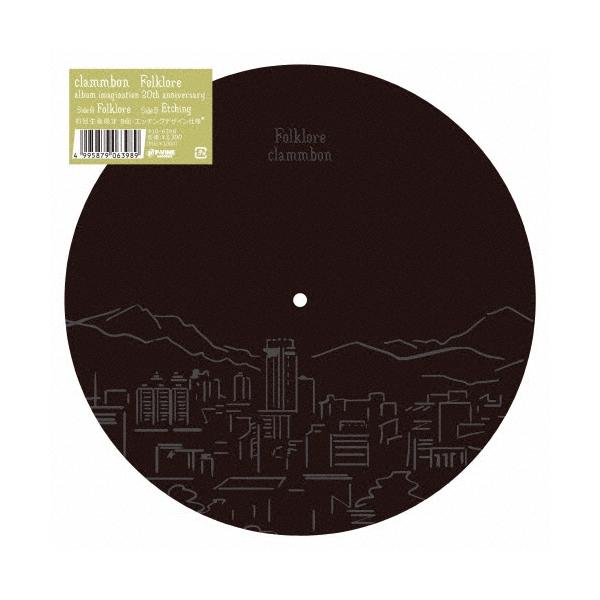 【発売日：2024年01月10日】ご注文後のキャンセル・返品は承れません。発売日:2024年01月10日/商品ID:6171693/ジャンル:J-POP/フォーマット:10inch Single/構成数:1/レーベル:P-VINE/アーティ...