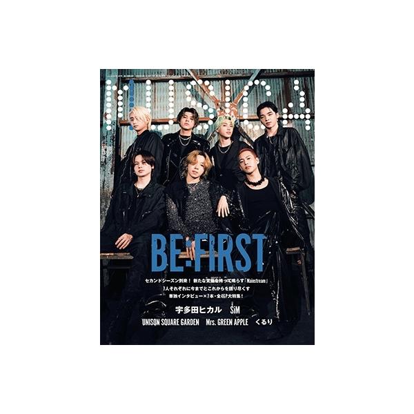 【発売日：2023年09月15日】ご注文後のキャンセル・返品は承れません。発売日:2023年09月15日/商品ID:6172196/ジャンル:DOMESTIC MAGAZINE/フォーマット:Magazine/構成数:1/レーベル:FACT...