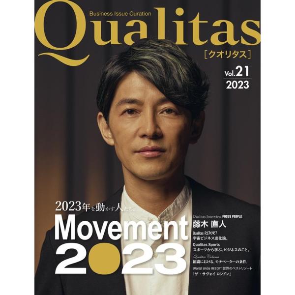 【発売日：2023年09月05日】ご注文後のキャンセル・返品は承れません。発売日:2023年09月05日/商品ID:6174184/ジャンル:DOMESTIC BOOKS/フォーマット:Book/構成数:1/レーベル:グローヴィス/アーティ...