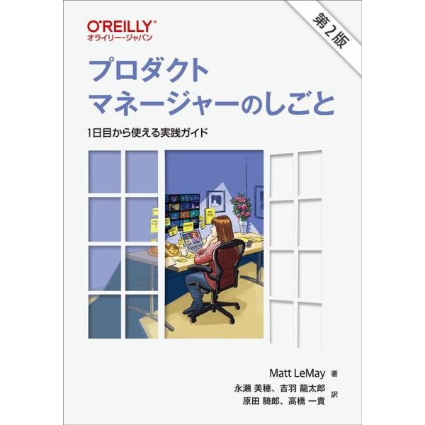 【発売日：2023年09月05日】ご注文後のキャンセル・返品は承れません。発売日:2023年09月05日/商品ID:6174285/ジャンル:DOMESTIC BOOKS/フォーマット:Book/構成数:1/レーベル:オーム社/アーティスト...