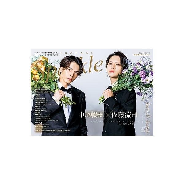 【発売日：2023年10月05日】ご注文後のキャンセル・返品は承れません。発売日:2023年10月05日/商品ID:6174573/ジャンル:DOMESTIC BOOKS/フォーマット:Mook/構成数:1/レーベル:メディアボーイ/タイト...