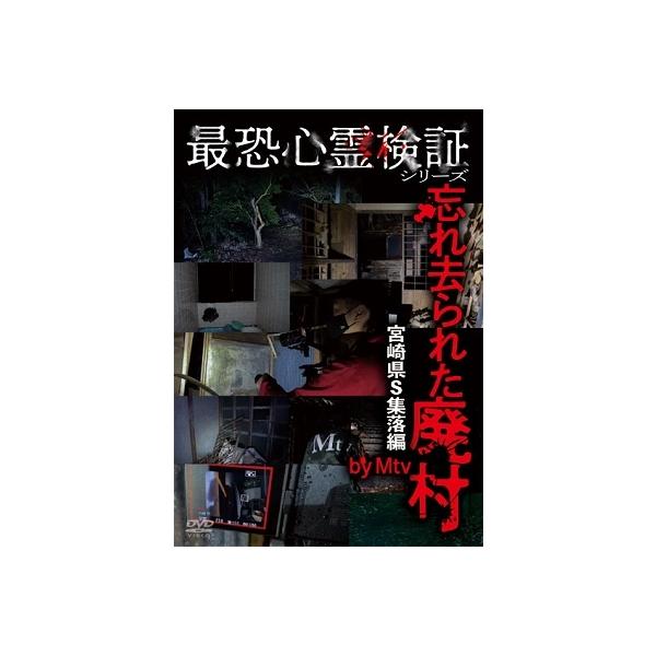 【発売日：2023年11月03日】ご注文後のキャンセル・返品は承れません。発売日:2023年11月03日/商品ID:6174827/ジャンル:趣味/実用/芸能、他 (V)/フォーマット:DVD/構成数:1/レーベル:十影堂エンターテイメント...