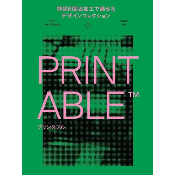 【発売日：2023年09月07日】ご注文後のキャンセル・返品は承れません。発売日:2023年09月07日/商品ID:6177095/ジャンル:DOMESTIC BOOKS/フォーマット:Book/構成数:1/レーベル:グラフィック社/アーテ...