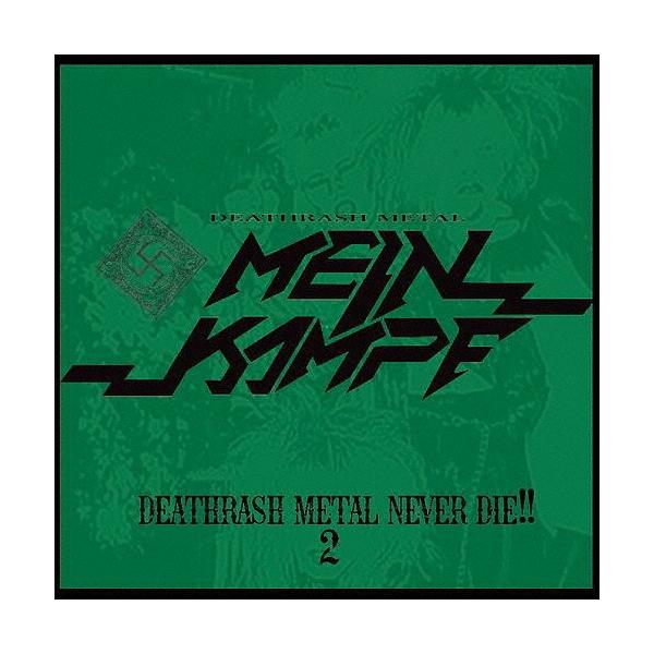 【発売日：2023年10月18日】ご注文後のキャンセル・返品は承れません。発売日:2023年10月18日/商品ID:6177329/ジャンル:J-POP/フォーマット:CD/構成数:1/レーベル:HAUNTED HOUSE/アーティスト:M...