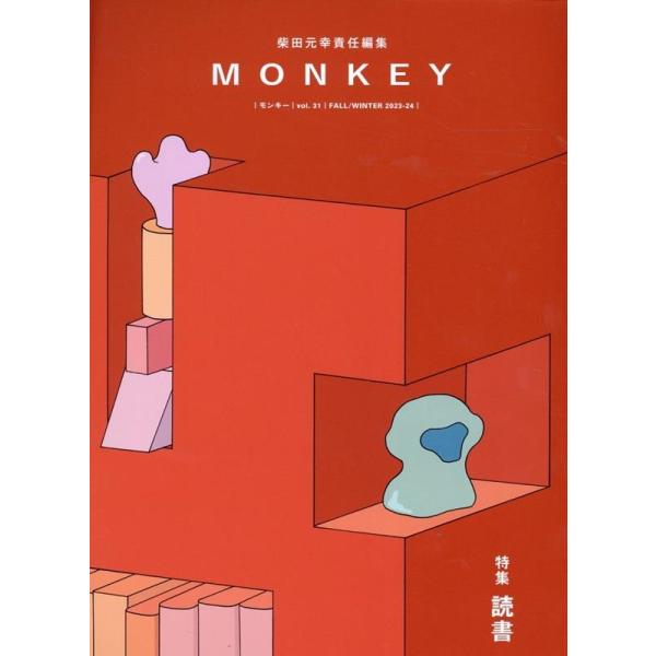 【発売日：2023年10月16日】ご注文後のキャンセル・返品は承れません。発売日:2023年10月16日/商品ID:6178321/ジャンル:DOMESTIC BOOKS/フォーマット:Book/構成数:1/レーベル:スイッチパブリッシング...