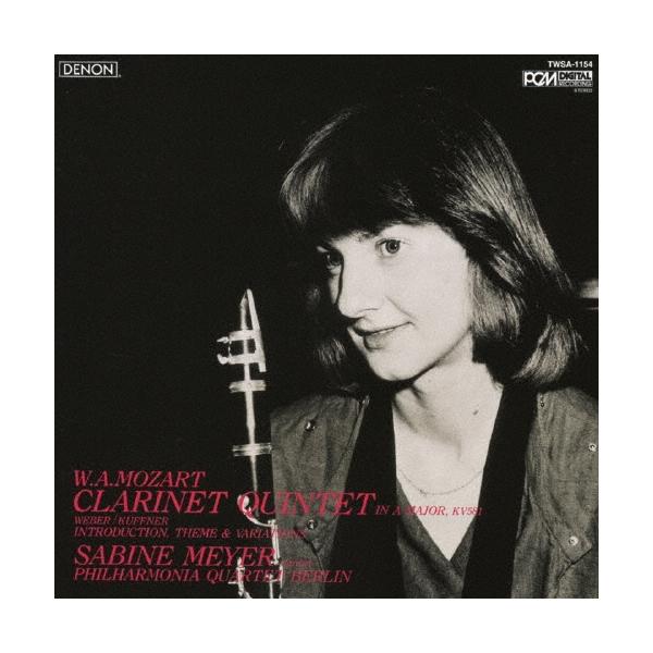 【発売日：2023年10月18日】ご注文後のキャンセル・返品は承れません。発売日:2023年10月18日/商品ID:6178932/ジャンル:CLASSICAL/フォーマット:SACD Hybrid/構成数:1/レーベル:COLUMBIA ...