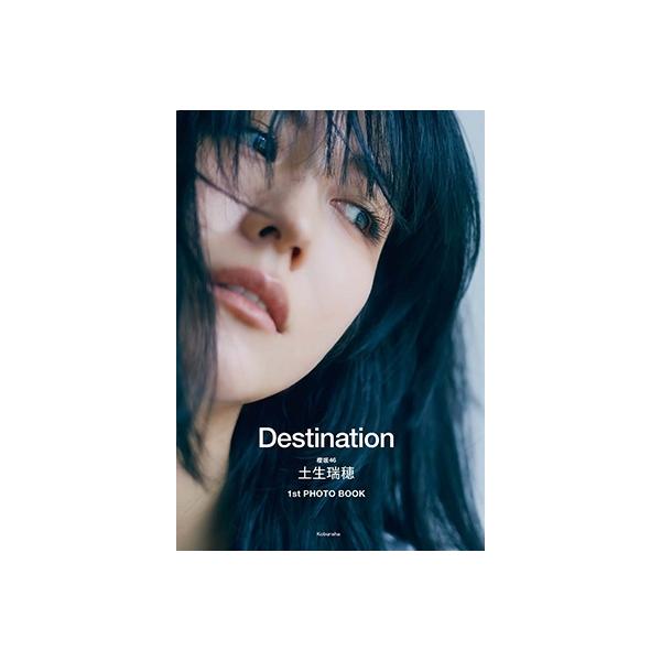 【発売日：2023年11月07日】ご注文後のキャンセル・返品は承れません。発売日:2023年11月07日/商品ID:6181408/ジャンル:DOMESTIC BOOKS/フォーマット:Book/構成数:1/レーベル:光文社/アーティスト:...