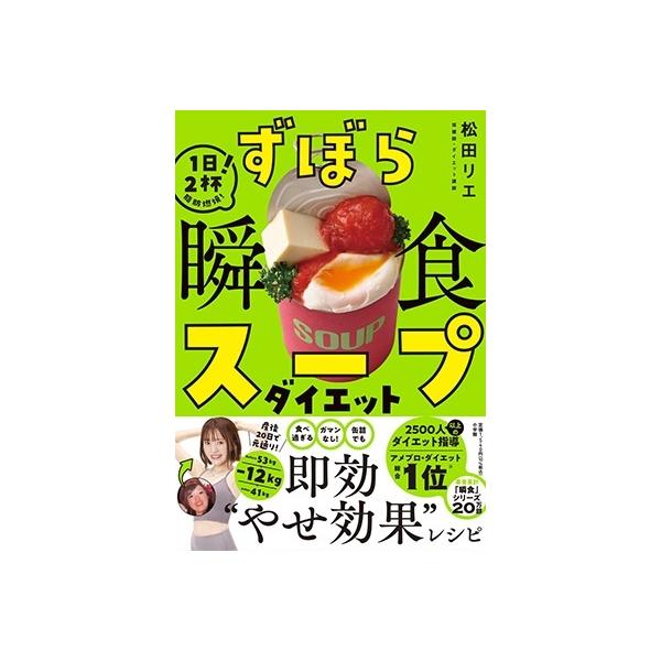 【発売日：2023年10月25日】ご注文後のキャンセル・返品は承れません。発売日:2023年10月25日/商品ID:6181540/ジャンル:DOMESTIC BOOKS/フォーマット:Book/構成数:1/レーベル:小学館/アーティスト:...