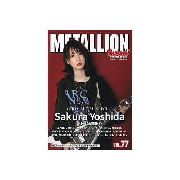 【発売日：2023年09月27日】ご注文後のキャンセル・返品は承れません。発売日:2023年09月27日/商品ID:6181705/ジャンル:DOMESTIC MAGAZINE/フォーマット:Magazine/構成数:1/レーベル:シンコー...