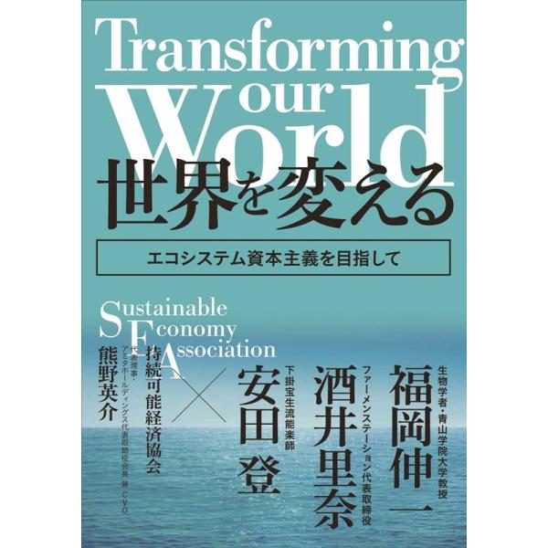 【発売日：2023年09月15日】ご注文後のキャンセル・返品は承れません。発売日:2023年09月15日/商品ID:6182777/ジャンル:DOMESTIC BOOKS/フォーマット:Book/構成数:1/レーベル:木楽舎/アーティスト:...