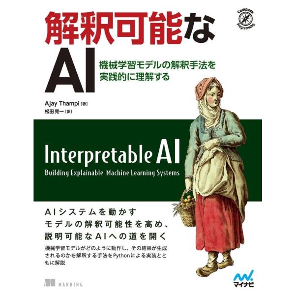 【発売日：2023年09月19日】ご注文後のキャンセル・返品は承れません。発売日:2023年09月19日/商品ID:6184064/ジャンル:DOMESTIC BOOKS/フォーマット:Book/構成数:1/レーベル:マイナビ/アーティスト...