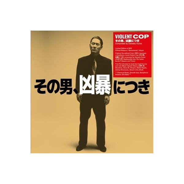 【発売日：2023年10月27日】ご注文後のキャンセル・返品は承れません。発売日:2023年10月27日/商品ID:6185868/ジャンル:サウンドトラック/フォーマット:LP/構成数:1/レーベル:WRWTFWW Records/アーテ...