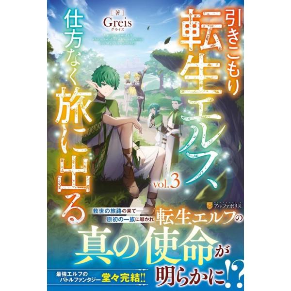 【発売日：2023年09月21日】ご注文後のキャンセル・返品は承れません。発売日:2023年09月21日/商品ID:6186276/ジャンル:DOMESTIC BOOKS/フォーマット:Book/構成数:1/レーベル:星雲社/アーティスト:...