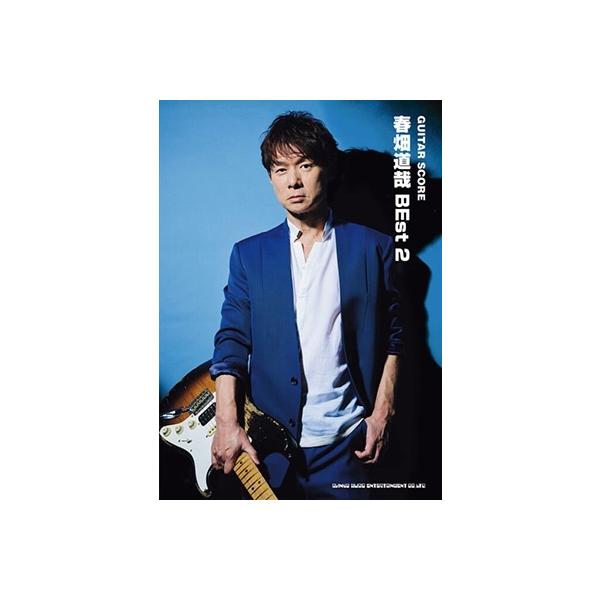 【発売日：2023年09月29日】ご注文後のキャンセル・返品は承れません。発売日:2023年09月29日/商品ID:6186694/ジャンル:DOMESTIC BOOKS/フォーマット:Book/構成数:1/レーベル:シンコーミュージック/...