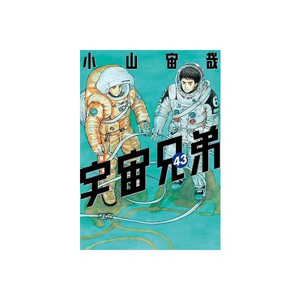 【発売日：2023年09月22日】ご注文後のキャンセル・返品は承れません。発売日:2023年09月22日/商品ID:6186715/ジャンル:DOMESTIC BOOKS/フォーマット:COMIC/構成数:1/レーベル:講談社/アーティスト...
