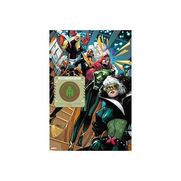 【発売日：2023年11月24日】ご注文後のキャンセル・返品は承れません。発売日:2023年11月24日/商品ID:6187717/ジャンル:DOMESTIC BOOKS/フォーマット:COMIC/構成数:1/レーベル:小学館集英社プロダク...