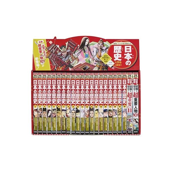 【発売日：2023年11月15日】ご注文後のキャンセル・返品は承れません。発売日:2023年11月15日/商品ID:6187735/ジャンル:DOMESTIC BOOKS/フォーマット:Book/構成数:22/レーベル:集英社/タイトル:集...