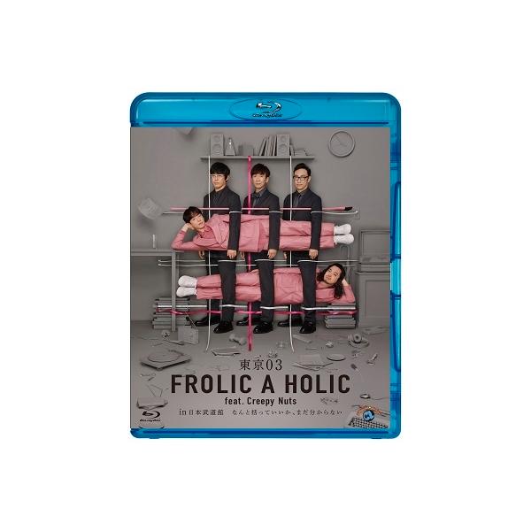 【発売日：2023年11月29日】ご注文後のキャンセル・返品は承れません。発売日:2023年11月29日/商品ID:6188236/ジャンル:趣味/実用/芸能、他 (V)/フォーマット:Blu-ray Disc/構成数:3/レーベル:コンテ...