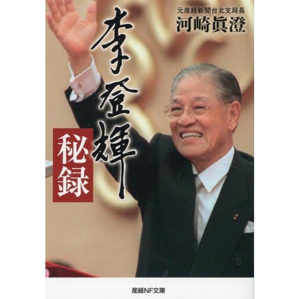 【発売日：2023年09月25日】ご注文後のキャンセル・返品は承れません。発売日:2023年09月25日/商品ID:6188699/ジャンル:DOMESTIC BOOKS/フォーマット:Book/構成数:1/レーベル:潮書房光人新社/アーテ...