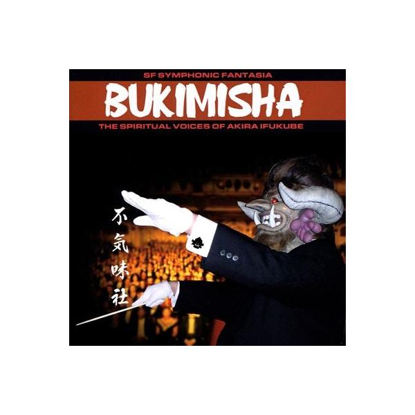【発売日：2023年11月13日】ご注文後のキャンセル・返品は承れません。発売日:2023年11月13日/商品ID:6189120/ジャンル:サウンドトラック/フォーマット:CD/構成数:1/レーベル:BSX Records/アーティスト:...