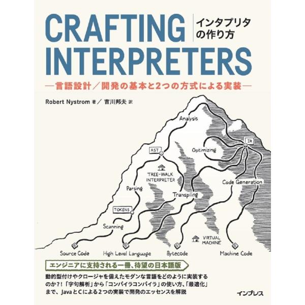 【発売日：2023年09月26日】ご注文後のキャンセル・返品は承れません。発売日:2023年09月26日/商品ID:6189504/ジャンル:DOMESTIC BOOKS/フォーマット:Book/構成数:1/レーベル:インプレスコミュニケー...