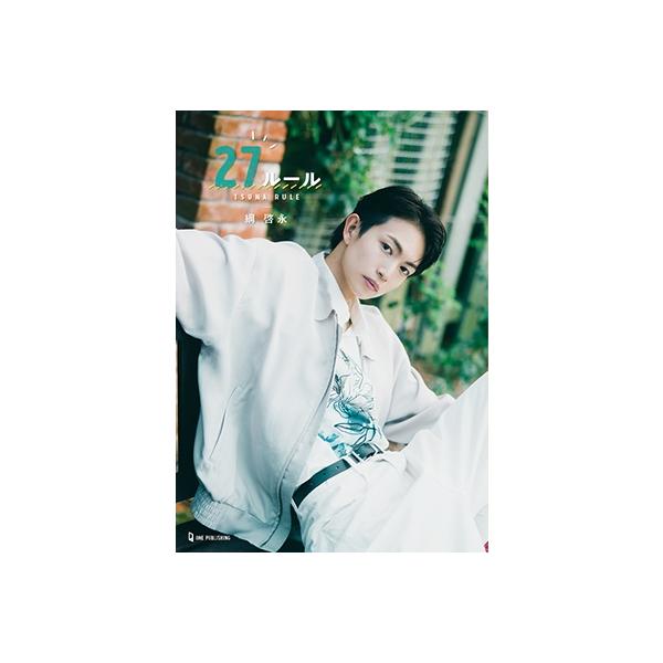 【発売日：2023年12月04日】ご注文後のキャンセル・返品は承れません。発売日:2023年12月04日/商品ID:6189836/ジャンル:DOMESTIC BOOKS/フォーマット:Book/構成数:1/レーベル:ワン・パブリッシング/...