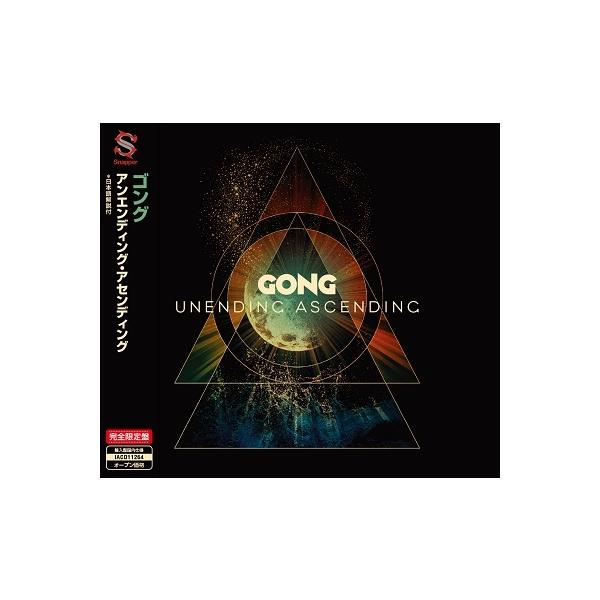 【発売日：2023年11月03日】ご注文後のキャンセル・返品は承れません。発売日:2023年11月03日/商品ID:6190416/ジャンル:ROCK/POP/フォーマット:CD/構成数:1/レーベル:IAC Music Japan/Sna...