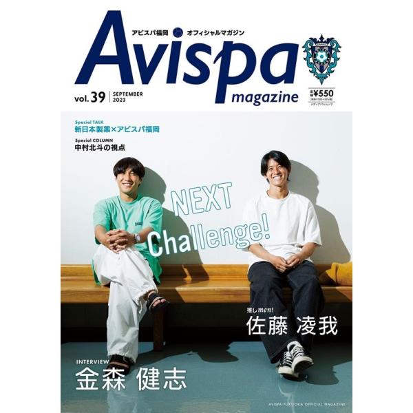 【発売日：2023年09月27日】ご注文後のキャンセル・返品は承れません。発売日:2023年09月27日/商品ID:6190809/ジャンル:DOMESTIC BOOKS/フォーマット:Mook/構成数:1/レーベル:メディアパル/タイトル...