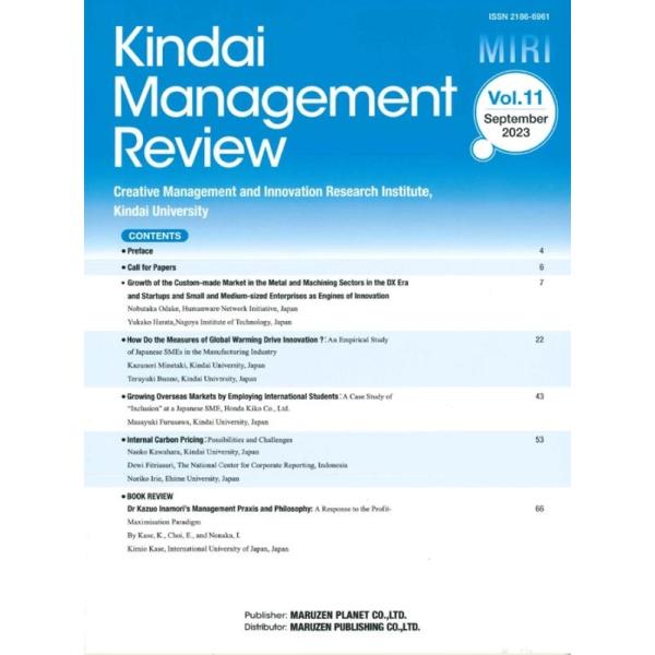 【発売日：2023年09月25日】ご注文後のキャンセル・返品は承れません。発売日:2023年09月25日/商品ID:6190857/ジャンル:DOMESTIC BOOKS/フォーマット:Book/構成数:1/レーベル:丸善プラネット/アーテ...