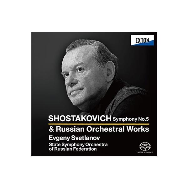 【発売日：2023年10月25日】ご注文後のキャンセル・返品は承れません。発売日:2023年10月25日/商品ID:6191712/ジャンル:CLASSICAL/フォーマット:SACD Hybrid/構成数:2/レーベル:Octavia R...